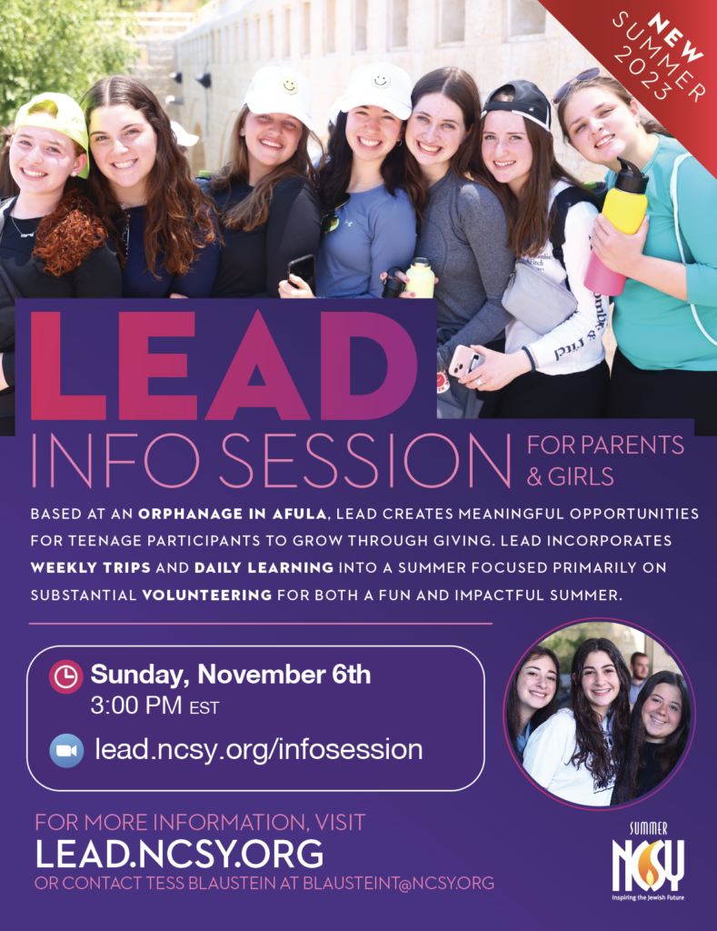 Info Session - LEAD